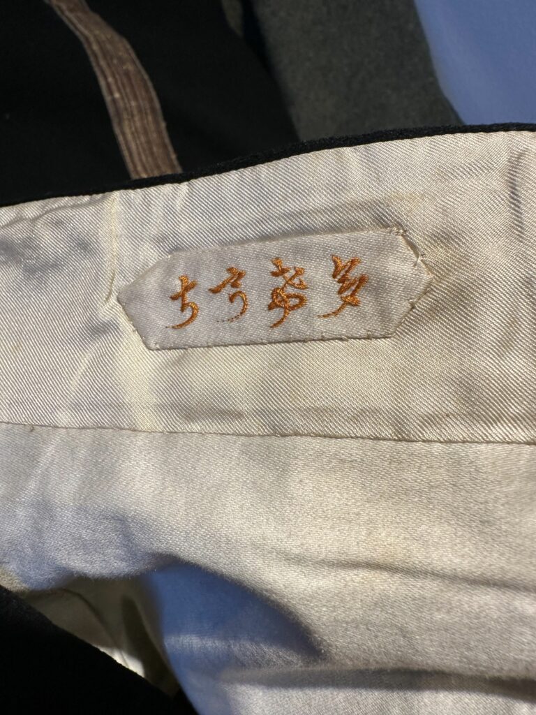 Imperial Japanese Officers Full Dress Service Dress Uniform, Trousers ...